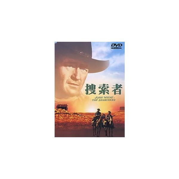 捜索者 [DVD] ジョン・ウェイン (出演), ジェフリー・ハンター (出演), ジョン・フォード (監督)音声 /  英語 字幕 /  日本語・英語JAN : 4988135526137DVD/ブルーレイ,外国映画,西部劇