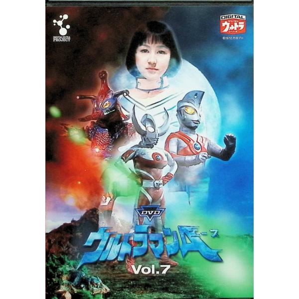 DVDウルトラマンA Vol.7 高峰圭二、星光子、瑳川哲朗、監督筧正典JAN : 4560164820631DIGITAL ULTRA PROJECTデジタル ウルトラ プロジェクトDVD/ブルーレイ,キッズ / 特撮 / ファミリー