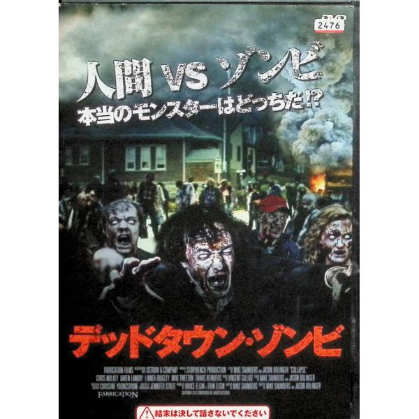 デッドタウン・ゾンビ[レンタルアップDVD] クリス・マルキー (出演), カレン・ランドリー (出演), マイク・サウンダース (監督)音声 /  英語 字幕 /  日本語JAN : 4510840406710DVD/ブルーレイ,外国映画...