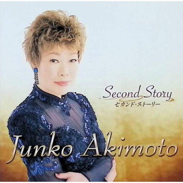 Second Story KICX723 秋元順子JAN/品番  4988003356880　キングレコードキングレコードCD,邦楽