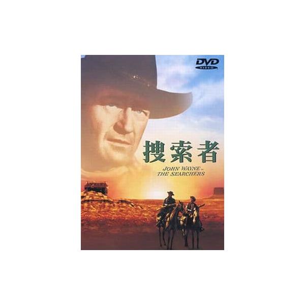 捜索者 [DVD] ジョン・ウェイン (出演), ジェフリー・ハンター (出演), ジョン・フォード (監督)音声 /  英語 字幕 /  日本語・英語JAN : 4988135539007DVD/ブルーレイ,外国映画,西部劇