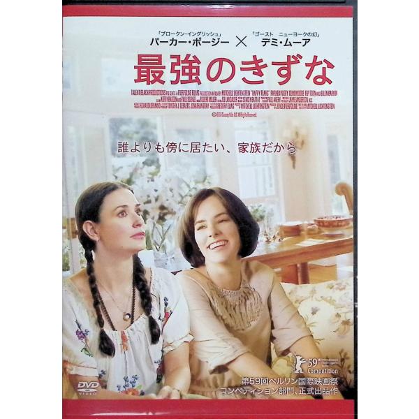 最強のきずな パーカー・ポージー デミ・ムーア LBX-764 [DVD] パーカー・ポージー (出演), デミ・ムーア (出演), リップ・トーン (出演), エレン・バーキン (出演), ミッチェル・リヒテンシュタイン (監督)音声 /...