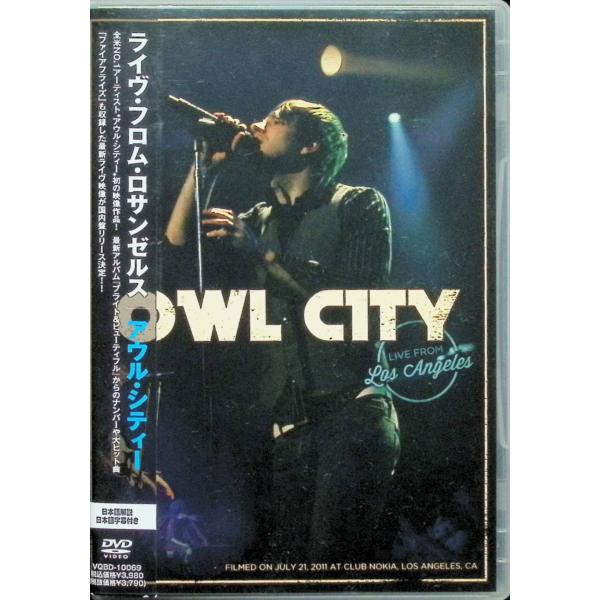 ライヴ・フロム・ロサンゼルス[DVD] Owl City音声 /   字幕 /  日本語JAN : 4580142349787ワードレコーズコロムビアミュージックエンタテインメントDVD/ブルーレイ,ミュージック,洋楽