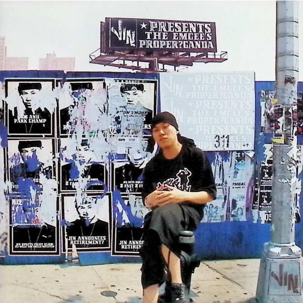 Emcee's Properganda Jin【JAN/品番】0689785302228/DraftDraftCD,洋楽
