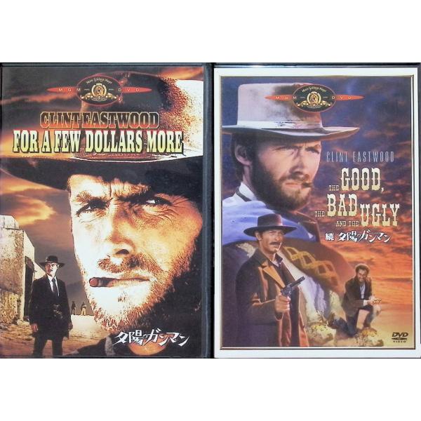 夕陽のガンマン・続 夕陽のガンマン 2作品セット (DVD) クリント・イーストウッド／リー・ヴァン・クリーフ／ジャン・マリア・ヴォロンテ音声 /  英語 字幕 /  日本語・英語JAN : 4988142089229DVD/ブルーレイ,外...