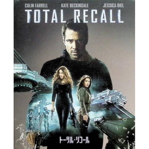 トータル・リコール (ディレクターズ・カット)ブルーレイ&amp;DVDセット(初回生産限定) [Blu-ray] コリン・ファレル (出演), ケイト・ベッキンセール (出演), レン・ワイズマン (監督)音声 /  日本語・英語 字幕 ...