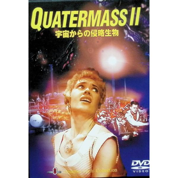 宇宙からの侵略生物 [DVD] ブライアン・ドンレヴィ、ジョン・ロングデン、シドニー・ジェームズ、監督ヴァル・ゲスト音声 /  英語 字幕 /  日本語JAN : 4510242165024DVD/ブルーレイ,外国映画,SF / ファンタジー