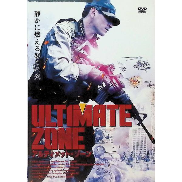 アルティメット・ゾーン [DVD] ケリー・バルデラマ (出演, 監督), ジェームズ・バーンズ (出演)音声 /  日本語・英語 字幕 /  日本語JAN : 4961523246275DVD/ブルーレイ,外国映画,戦争