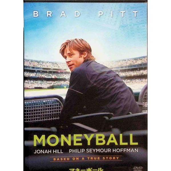 マネーボール [DVD] ブラッド・ピット (出演), ジョナ・ヒル (出演), ベネット・ミラー (監督)音声 /  日本語・英語 字幕 /  日本語・英語JAN : 4547462082596DVD/ブルーレイ,外国映画,ドラマ
