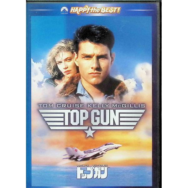 トップガン [DVD] トム・クルーズ (出演), ケリー・マクギリス (出演), トニー・スコット (監督)音声 /  日本語・英語 字幕 /  日本語・英語JAN : 4988113761505DVD/ブルーレイ,外国映画,アクション