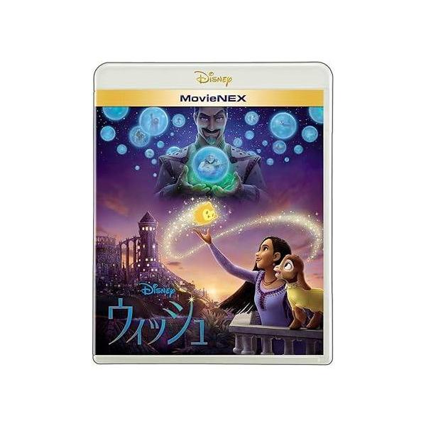 ウィッシュ MovieNEX [ブルーレイ+DVD+デジタルコピー+MovieNEXワールド] [Blu-ray] アリアナ・デボーズ、クリス・パイン、アラン・テュディック、監督クリス・バック／ファウン・ヴィーラスンソーンJAN : 495...
