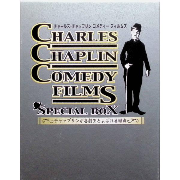 CHARLES CHAPLIN COMEDY FILMS-SPECIAL BOX（DVD8枚組） チャールズ・チャップリン (出演, 監督)音声 /  - 字幕 /  -JAN : 4947772364038DVD/ブルーレイ,外国映画,コ...