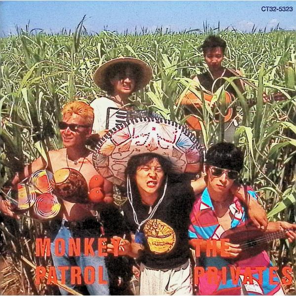 MONKEY PATROL THE PRIVATESJAN/品番  4988006038080　EMIミュージック・ジャパンCD,邦楽