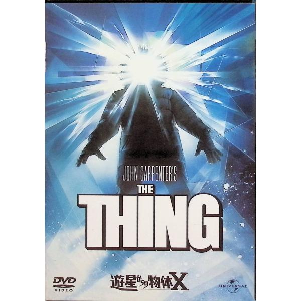 遊星からの物体X [DVD] カート・ラッセル  ウィルフォード・ブリムリー  キース・デヴィッド  監督  ジョン・カーペンター音声 /  英語 字幕 /  日本語・英語・スペイン語・ポルトガル語・中国語・韓国語・タイ語JAN : 457...