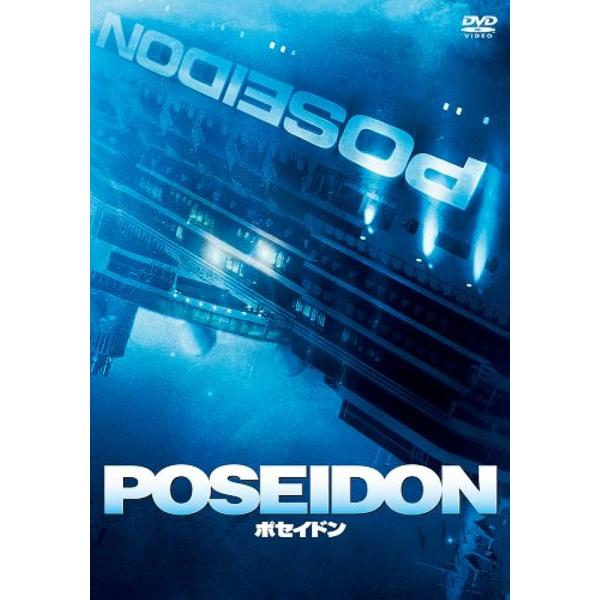 ポセイドン [DVD] カート・ラッセル (出演), ジョシュ・ルーカス (出演), ウォルフガング・ペーターゼン (監督)音声 /  日本語・英語 字幕 /  日本語・英語JAN : 4988135578686DVD/ブルーレイ,外国映画...