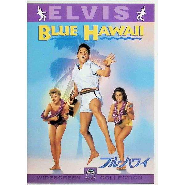 ブルー・ハワイ [DVD] エルヴィス・プレスリー (出演), ノーマン・タウログ (監督)音声 /  英語 字幕 /  日本語・英語JAN : 4988113752503DVD/ブルーレイ,外国映画,音楽映画 / ミュージカル