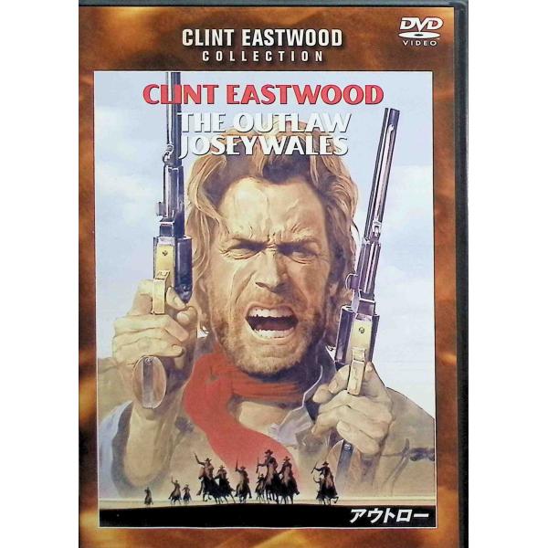 アウトロー 特別版 [DVD] クリント・イーストウッド (出演, 監督), チーフ・ダン・ジョージ (出演)音声 /  英語 字幕 /  日本語,  英語, スペイン語, タイ語, ポルトガル語, 中国語, 韓国語JAN : 498813...