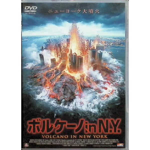 ボルケーノ in N.Y. [DVD] コスタス・マンディロア、マイケル・アイアンサイド、アレクサンドラ・ポール、監督ロバート・リー音声 /  英語 字幕 /  日本語・英語JAN : 4524824005257DVD/ブルーレイ,外国映画...