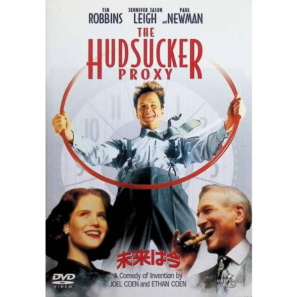 未来は今 [DVD] ティム・ロビンス、ポール・ニューマン、ジェニファー・ジェイソン・リー、監督ジョエル・コーエン音声 /  日本語・英語・スペイン語・ポルトガル語 字幕 /  日本語・英語・スペイン語・ポルトガル語・中国語・韓国語JAN ...