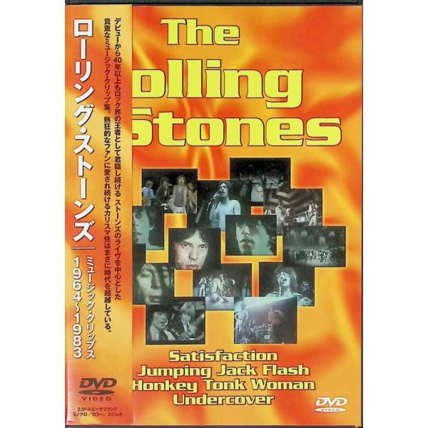 KEEP ローリング・ストーンズ-ミュージック・クリップス 1964〜1983/MUSIC DVD ザ・ローリング・ストーンズ音声 /   字幕 /  JAN : 4906585793091キープDVD/ブルーレイ,ミュージック,洋楽