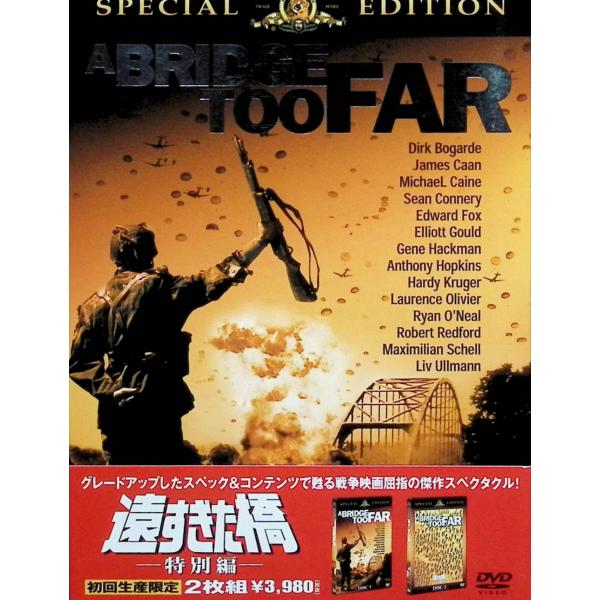遠すぎた橋 特別編 [DVD] ショーン・コネリー、ロバート・レッドフォード、ジーン・ハックマン、監督リチャード・アッテンボロー音声 /  日本語・英語 字幕 /  日本語・英語JAN : 4988142145628DVD/ブルーレイ,外国...
