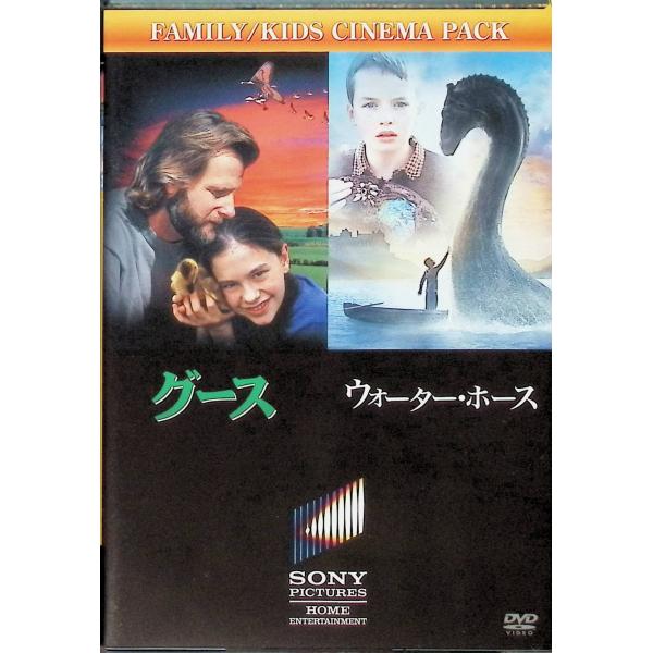 2作品パック「グース/ウォーター・ホース」  (DVD2枚組) ジェフ・ダニエルズ (出演), アンナ・パキン (出演), キャロル・バラード (監督)音声 /  日本語・英語 字幕 /  日本語・英語JAN : 4547462077998...