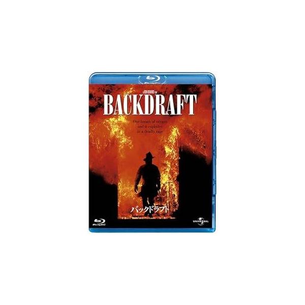 バックドラフト ＜ブルーレイ&amp;DVDセット＞ [Blu-ray] カート・ラッセル (出演), ウィリアム・ボールドウィン (出演), ロン・ハワード (監督)音声 /  日本語・英語 字幕 /  日本語・英語JAN : 49881...
