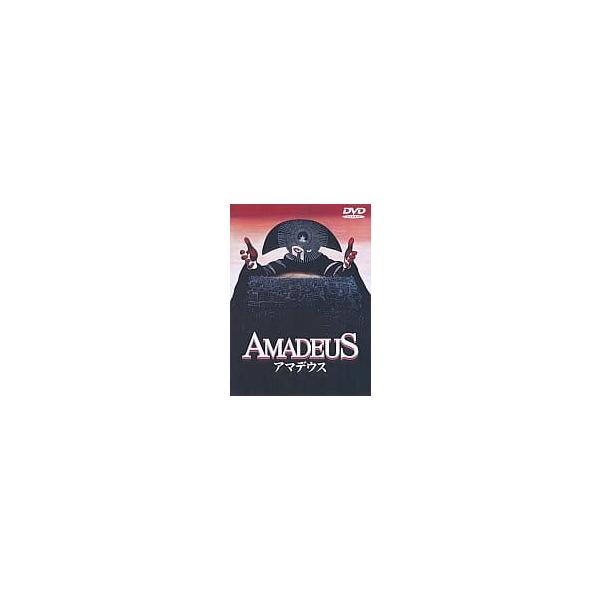 アマデウス [DVD] F・マーレイ・エイブラハム (出演), トム・ハルス (出演), ミロス・フォアマン (監督)音声 /  英語 字幕 /  日本語・英語JAN : 4988135543349DVD/ブルーレイ,外国映画,音楽映画 /...