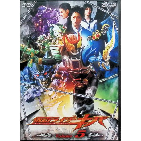 仮面ライダーキバ VOL.5 [DVD] 瀬戸康史 (出演), 武田航平 (出演)JAN : 4988101139309TOEI COMPANY,LTD.(TOE)(D)東映ビデオDVD/ブルーレイ,キッズ / 特撮 / ファミリー