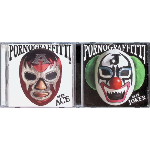 PORNO GRAFFITTI BEST ACE＋ BEST JOKER 2点セット ポルノグラフィティJAN/品番  4547557007046　CD,邦楽
