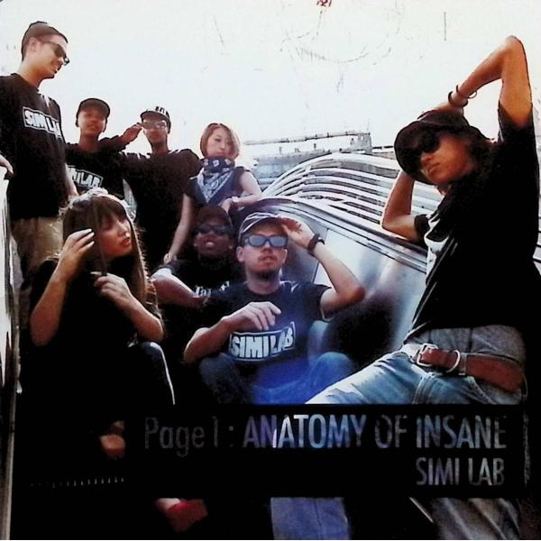 Page1:ANATOMY OF INSANE SIMI LABJAN/品番  4518575733705　Independent Label Council Japan(IND/DAS)(M)SummitCD,邦楽