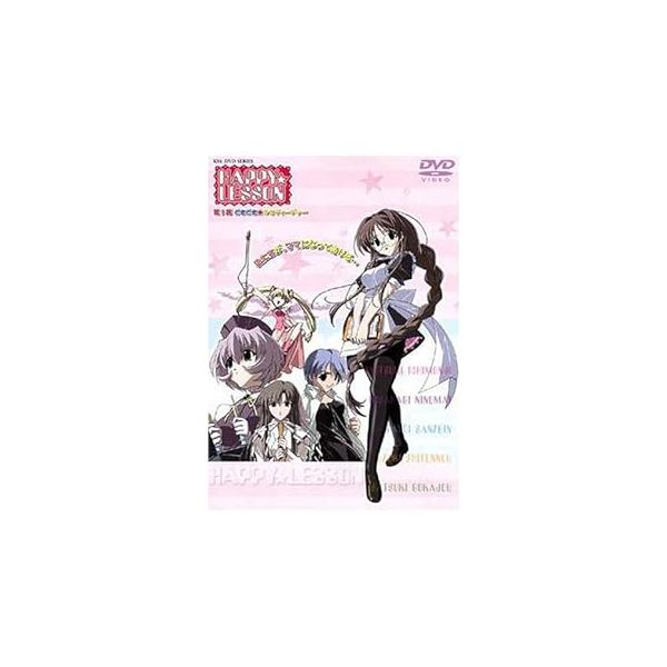 HAPPY☆LESSON(1) [DVD] 浅野るり (出演), 木村亜希子 (出演)JAN : 4988707541315ケイエスエスKssDVD/ブルーレイ、アニメ、テレビアニメ / OVA
