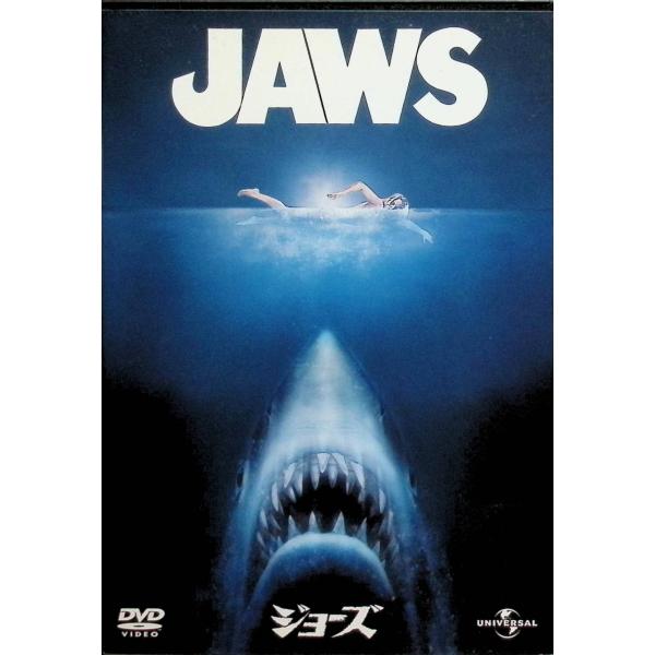 ジョーズ スペシャル・エディション[DVD2枚組] ロイ・シャイダー (出演), ロバート・ショウ (出演), スティーブン・スピルバーグ (監督)音声 /  日本語・英語 字幕 /  日本語・英語・タイ語・インドネシア語・韓国語・中国語J...