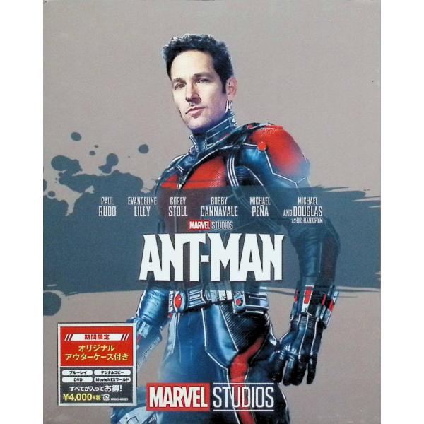 アントマン MovieNEX [ブルーレイ+DVD+デジタルコピー+MovieNEXワールド] [Blu-ray] ポール・ラッド、エヴァンジェリン・リリー、マイケル・ダグラス、監督ペイトン・リード音声 /  日本語・英語 字幕 /  日本...