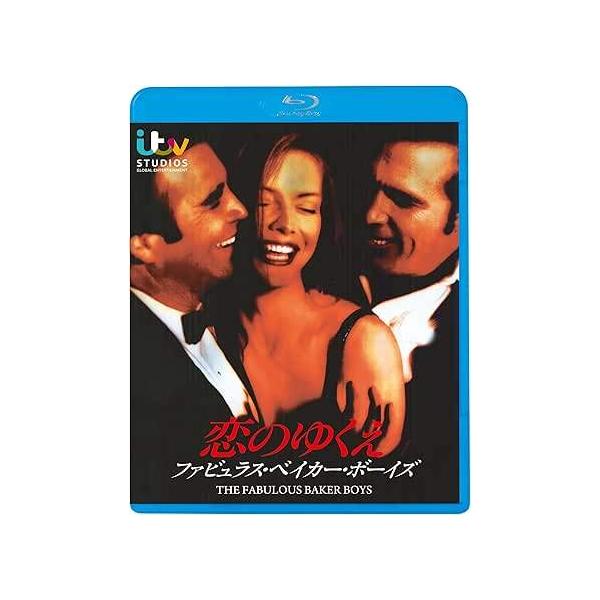恋のゆくえ/ファビュラス・ベイカー・ボーイズ [Blu-ray] ミシェル・ファイファー (出演), ジェフ・ブリッジス (出演), スティーヴ・クローヴス (監督, 脚本)音声 /  日本語・英語 字幕 /  日本語JAN : 49880...
