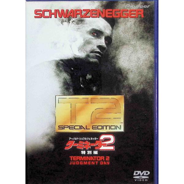ターミネーター2 特別編 [DVD] アーノルド・シュワルツェネッガー (出演), リンダ・ハミルトン (出演), ジェームズ・キャメロン (監督)音声 /  日本語・英語 字幕 /  日本語・英語JAN : 4988102773410DV...