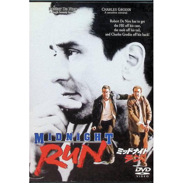 ミッドナイト・ラン [DVD] ロバート・デ・ニーロ (出演), チャールズ・グローディン (出演), マーティン・ブレスト (監督)音声 /  英語 字幕 /  日本語・英語JAN : 4988107211573DVD/ブルーレイ,外国映...