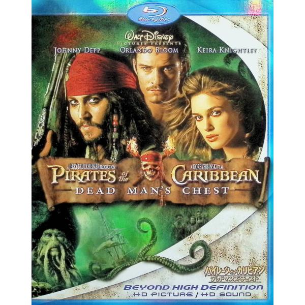 パイレーツ・オブ・カリビアン/デッドマンズ・チェスト [Blu-ray] ジョニー・デップ (出演), オーランド・ブルーム (出演), ゴア・ヴァービンスキー (監督)音声 /  日本語・英語 字幕 /  日本語・英語JAN : 4959...