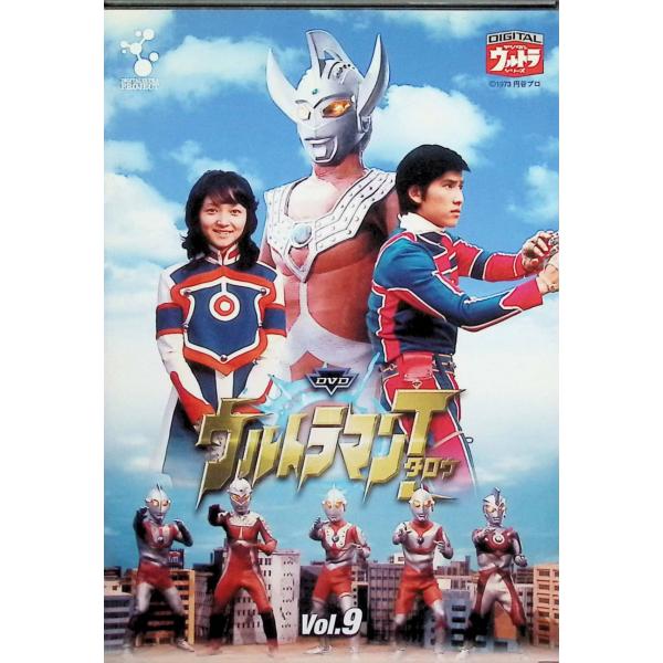 DVD ウルトラマンタロウ VOL.9 篠田三郎、東野英心、名古屋章、監督真船禎JAN : 4560164820792DIGITAL ULTRA PROJECTデジタル ウルトラ プロジェクトDVD/ブルーレイ,キッズ / 特撮 / ファミリー