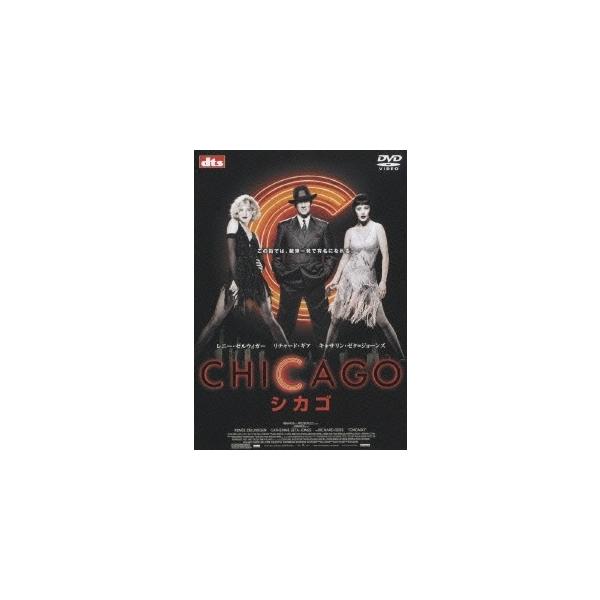 シカゴ [DVD1枚入] レニー・ゼルウィガー (出演), キャサリン・ゼタ=ジョーンズ (出演), ロブ・マーシャル (監督)音声 /  日本語・英語 字幕 /  日本語・英語JAN : 4907953021464DVD/ブルーレイ,外国...