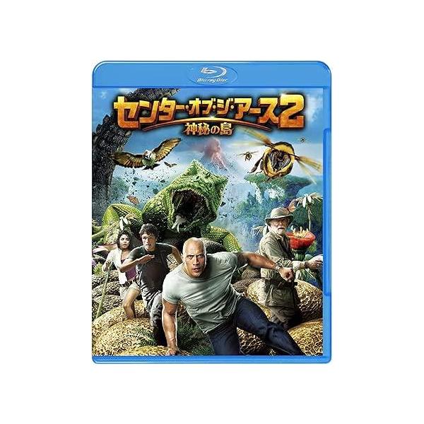 センター・オブ・ジ・アース2 神秘の島 Blu-ray &amp; DVD（初回限定生産・2枚組) ドウェイン・ジョンソン、マイケル・ケイン、ジョシュ・ハッチャーソン 監督：ブラッド・ペイトン音声 /  日本語・英語 字幕 /  日本語・英...