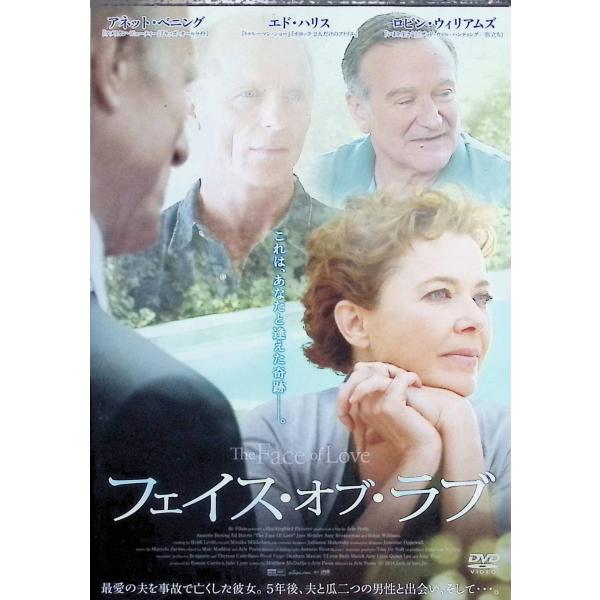 フェイス・オブ・ラブ[レンタルアップDVD] アネット・ベニング (出演), エド・ハリス (出演), ロビン・ウィリアムズ (出演), 監督アリー・ポジン音声 /  英語 字幕 /  日本語JAN : 4562462760220DVD/ブ...