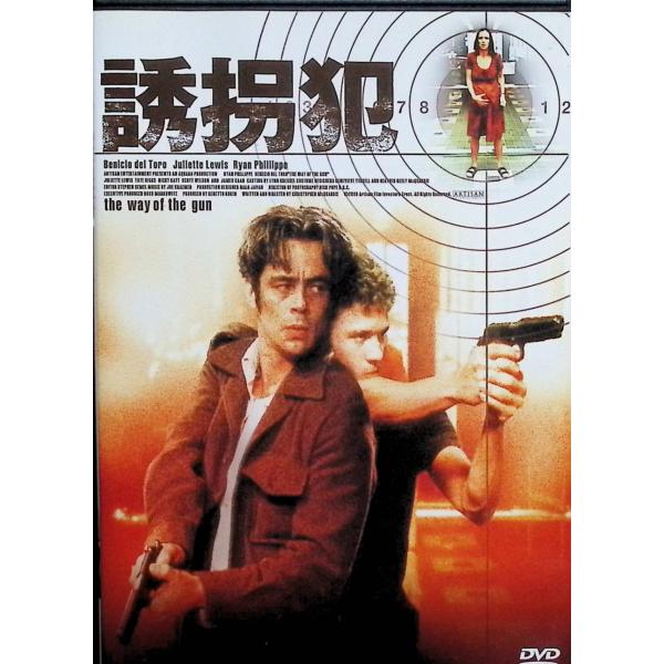 誘拐犯 [DVD] ベニチオ・デル・トロ (出演), ジュリエット・ルイス (出演), クリストファー・マックァリー (監督, 脚本)音声 /  日本語・英語 字幕 /  日本語・英語JAN : 4988126208097DVD/ブルーレイ...