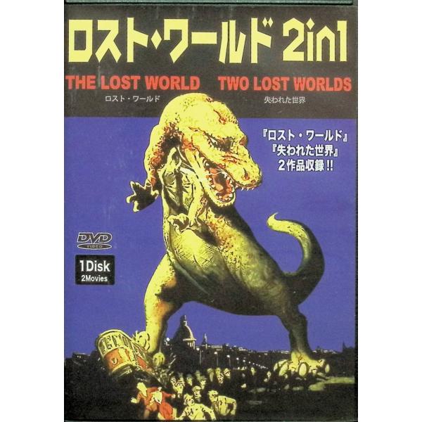 ロスト・ワールド 2in1 [DVD] ウォーレス・ビアリー (出演), ベッシー・ラヴ (出演), ハリー・O・ホイト (監督音声 /  英語 字幕 /  日本語JAN : 4571244175107DVD/ブルーレイ,外国映画,アドベン...