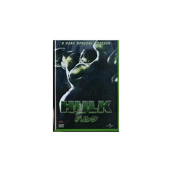 ハルク 2枚組スペシャル・エディション (DVD2枚組) エリック・バナ (出演), ジェニファー・コネリー (出演), アン・リー (監督)音声 /  日本語・英語 字幕 /  日本語・英語・韓国語JAN : 4560128828765D...