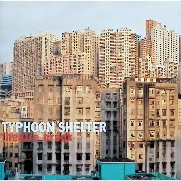 Typhoon Shelter THEATRE BROOK シアターブルックJAN/品番  4988010185329　エピックレコードジャパンCD,邦楽