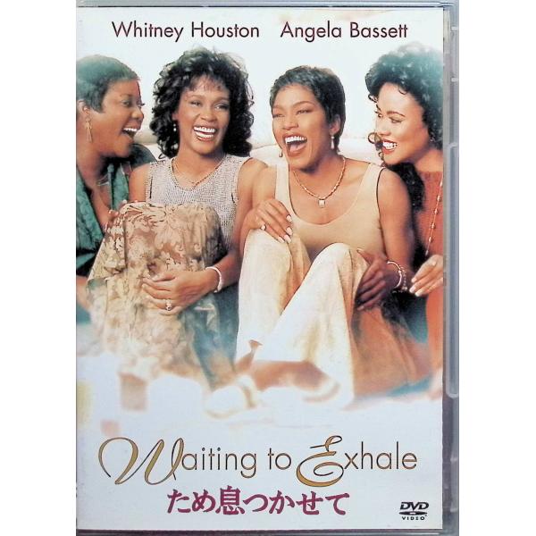 ため息つかせて [DVD] サナ・レイサン (出演), テイ・ディグス (出演), リック・ファミュイワ (監督, 脚本)音声 /  日本語・英語 字幕 /  日本語・英語JAN : 4988142392923DVD/ブルーレイ,外国映画,...