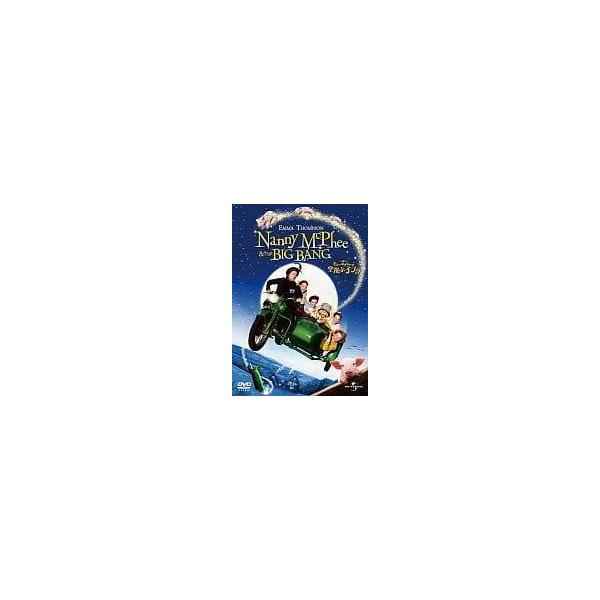 ナニーマクフィーと空飛ぶ子ブタ [DVD] エマ・トンプソン (出演), マギー・ギレンホール (出演), スザンナ・ホワイト (監督)音声 /  日本語・英語 字幕 /  日本語・英語JAN : 4988102028091DVD/ブルーレ...