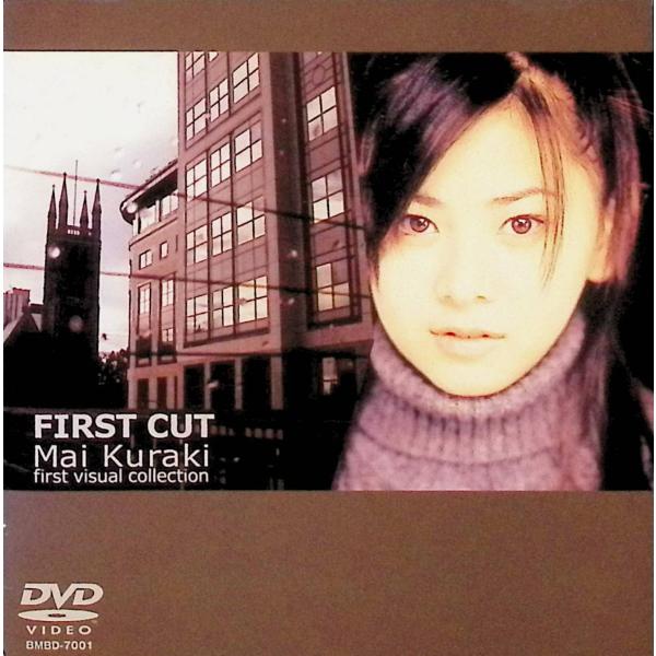 FIRST CUT [DVD] 倉木麻衣JAN : 4938068200581B-VISIONビーグラムDVD/ブルーレイ,ミュージック,邦楽