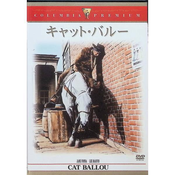 キャット・バルー [DVD] ジェーン・フォンダ (出演), リー・マービン (出演), エリオット・シルバースタイン (監督)音声 /  英語 字幕 /  日本語・英語JAN : 4547462037305DVD/ブルーレイ,外国映画,西部劇